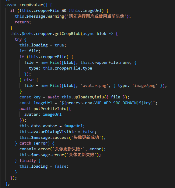 vuecropper. 头像裁剪+实时预览_vue-cropper裁剪的文件预览-CSDN博客