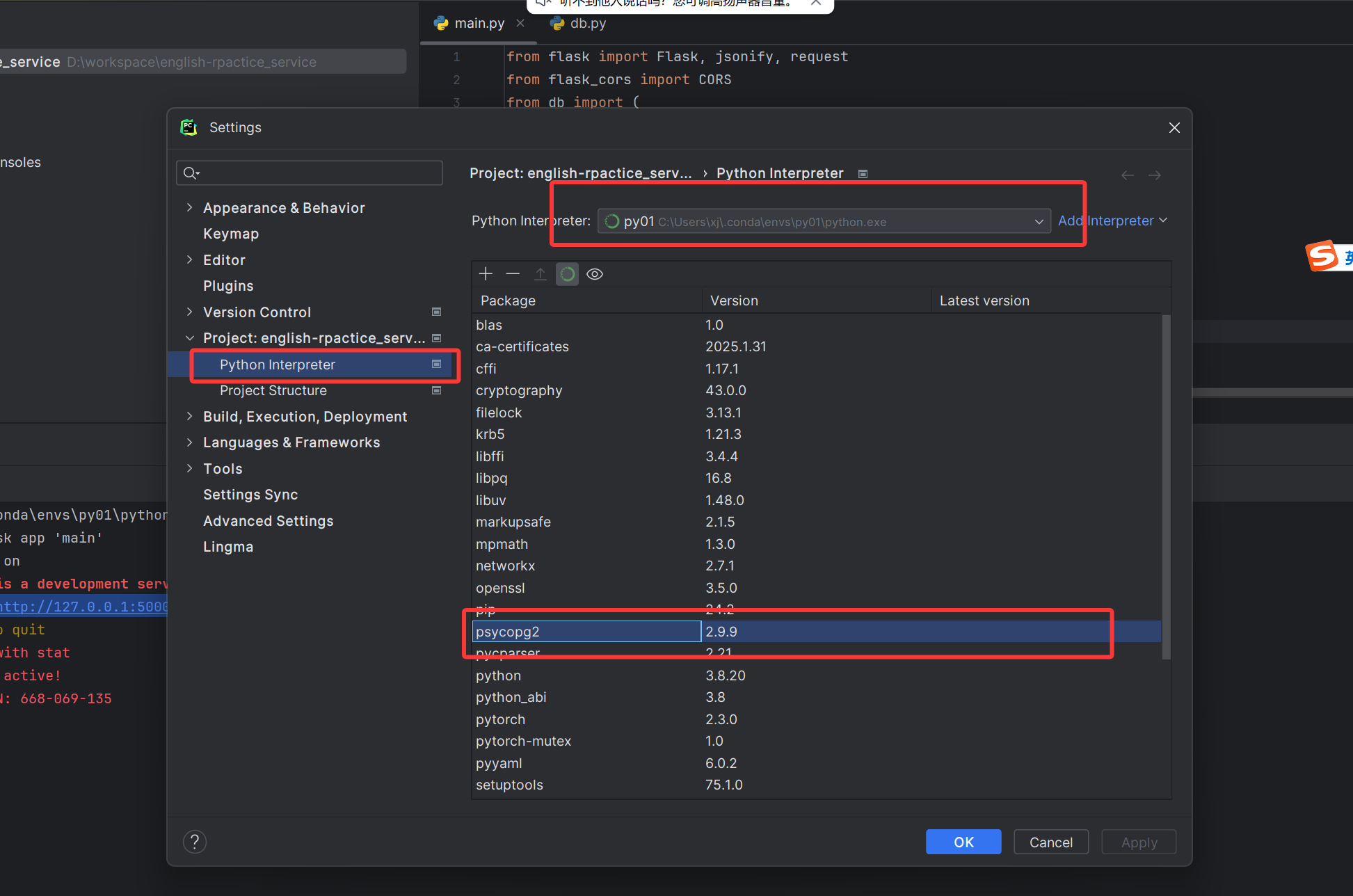 项目1需求_playwright中使用speechrecognition模拟语音流-CSDN博客