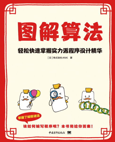 洛谷 语言月赛 202308 题单_b3820 [语言月赛 202308] 小粉兔的元素反应-CSDN博客