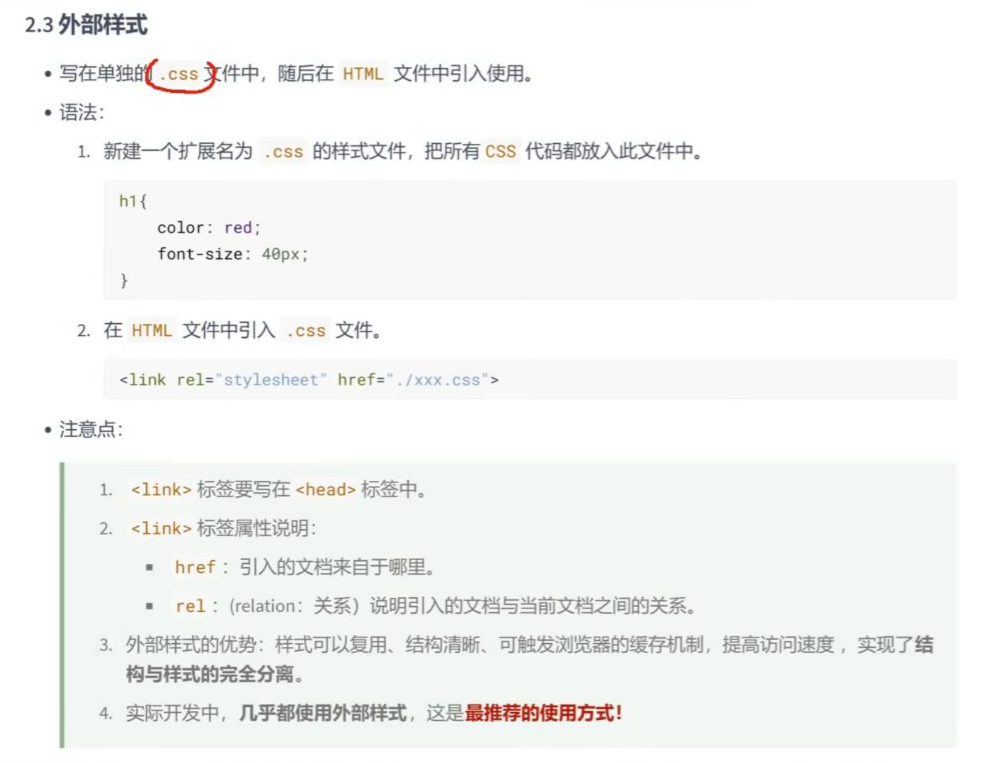 Day3-HTML——＞CSS-CSDN博客