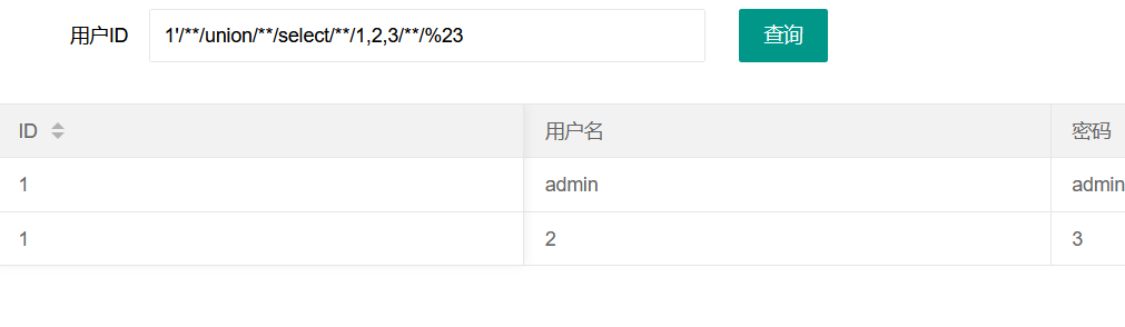 CTFshow web入门 sql注入171-180 （每天更新）-CSDN博客