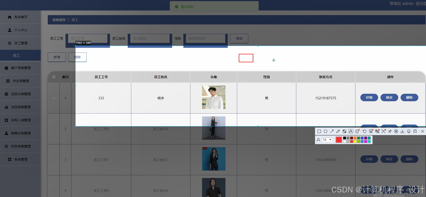 【开题报告】基于springbootvue智能库存管理系统（程序源码论文 计算机毕业设计vue 管理系统 Csdn博客