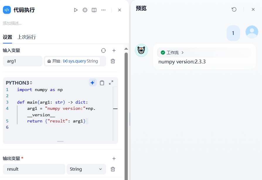 Dify Sandbox 如何安装第三方库（matplotlib / numpy / pandas 通用方法）_dify sandbox如何添加需要的依赖包-CSDN博客