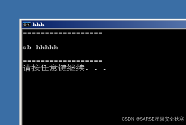 一篇文章带你彻底搞懂批处理_批处理程序-CSDN博客