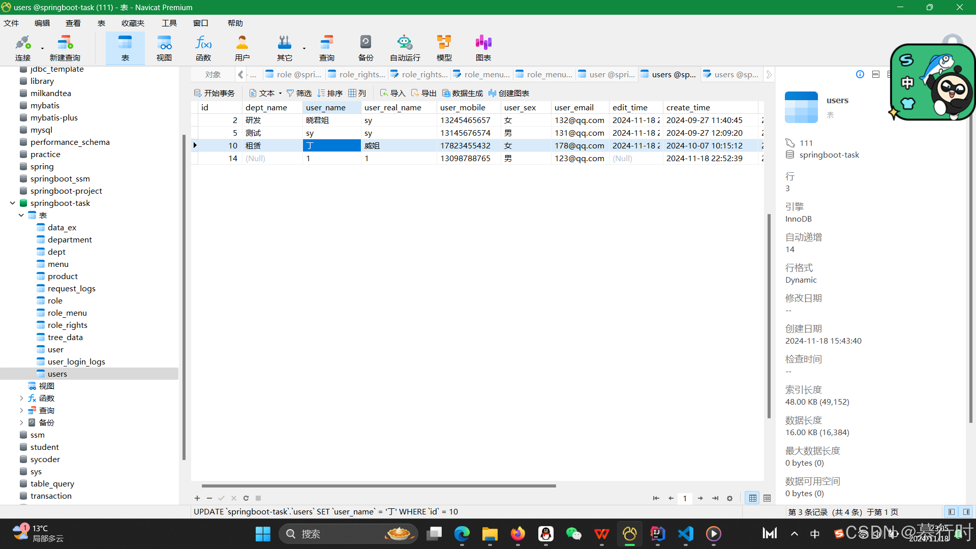 message `Failed to convert value of type ‘java.lang.String‘ to required type ‘java.lang.Long ...
