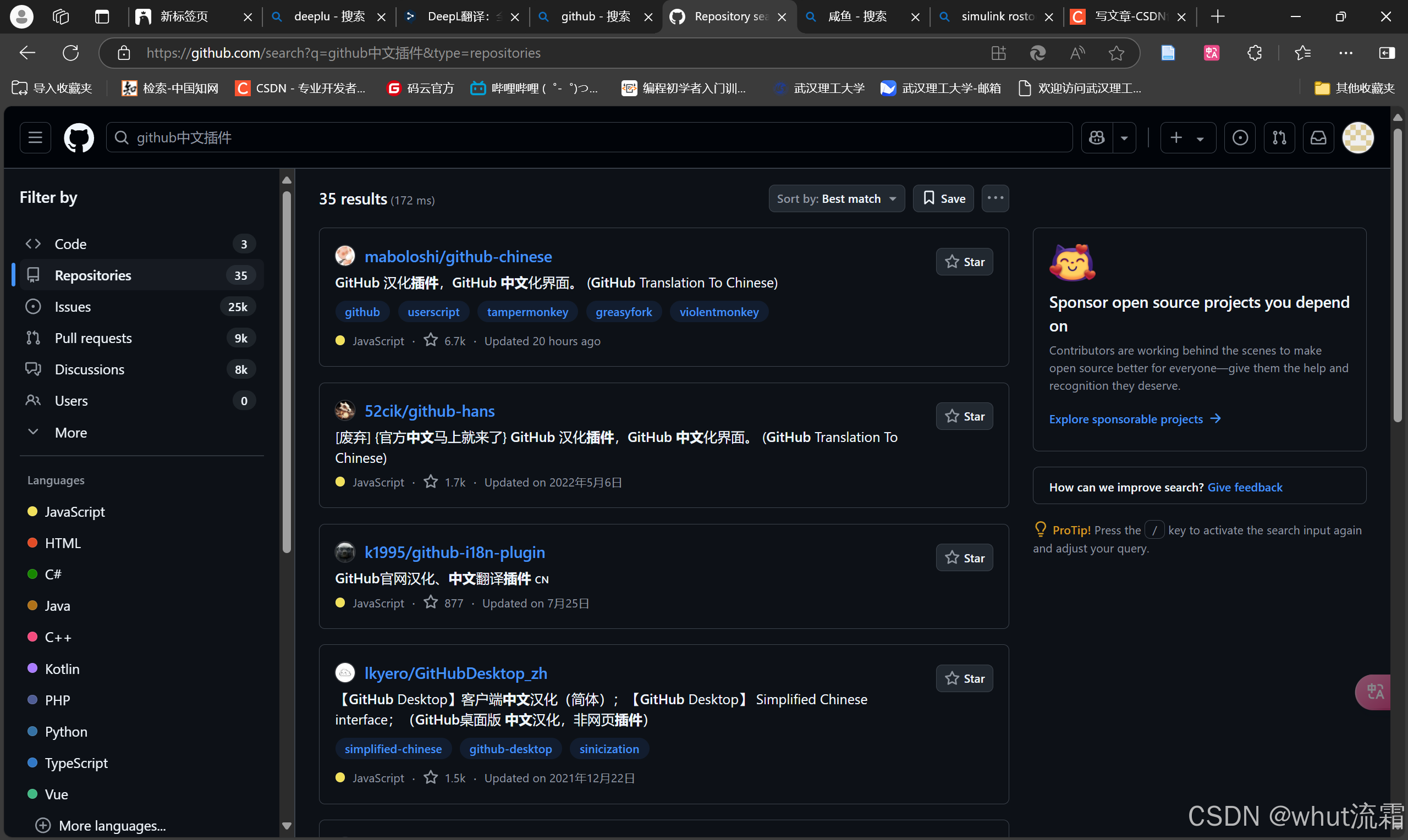 github_篡改猴 github-CSDN博客