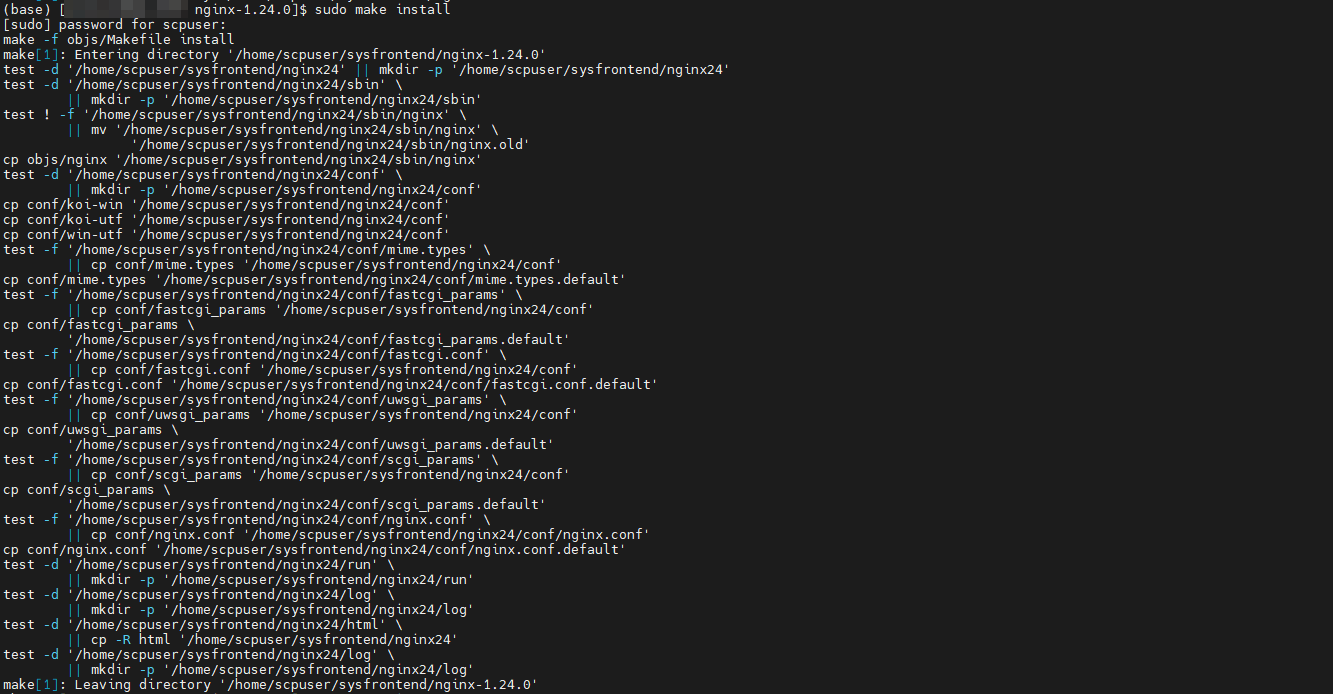 Rocky Linux自定义路径部署Nginx服务（实操）_rockylinux nginx-CSDN博客