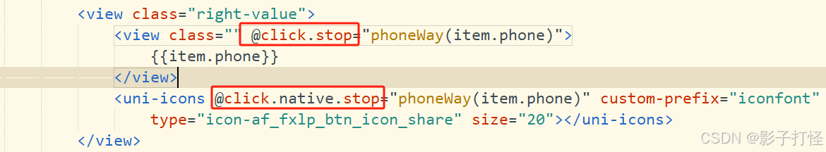 uniapp中，按钮的阻止事件冒泡.stop不起作用（报错）_uniapp .stop-CSDN博客