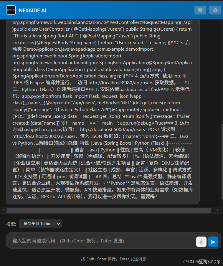 新所得库 - 如何解决 VS Code 扩展开发模式中的 logo 显示空白问题_completely disable content security policy (csp) i-CSDN博客