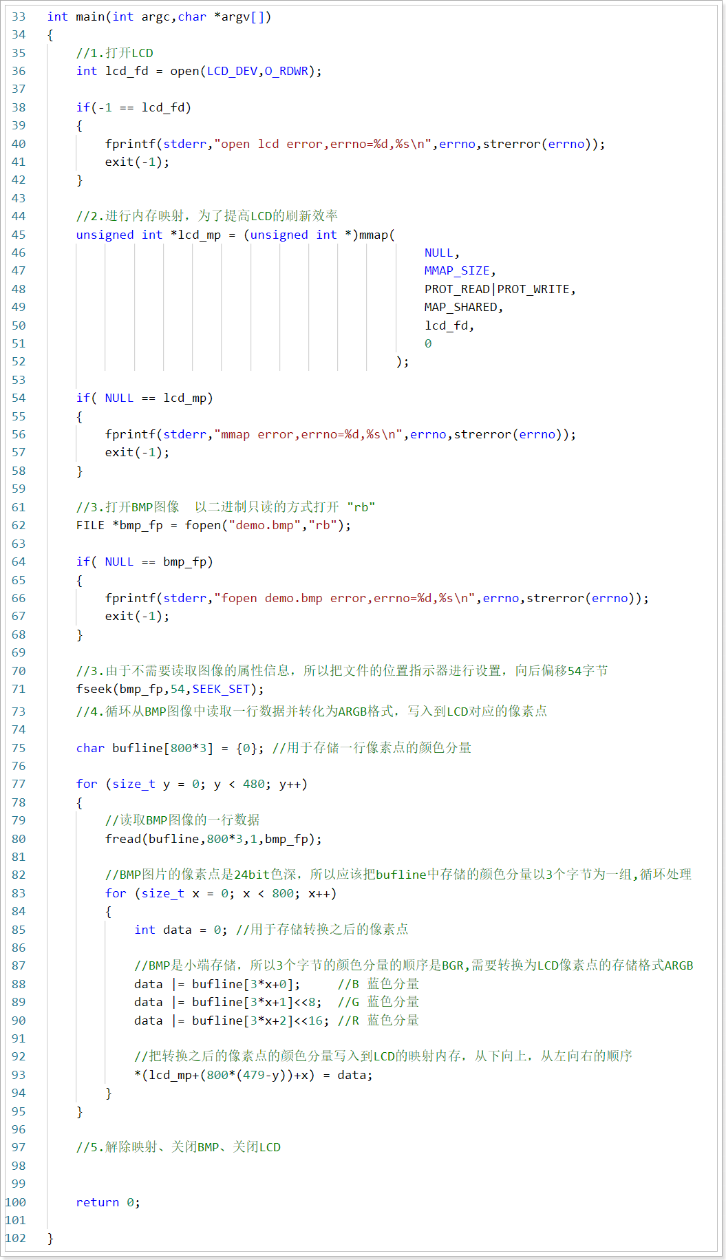 BMP图像原理与应用_bmp图像文件格式及其应用-CSDN博客