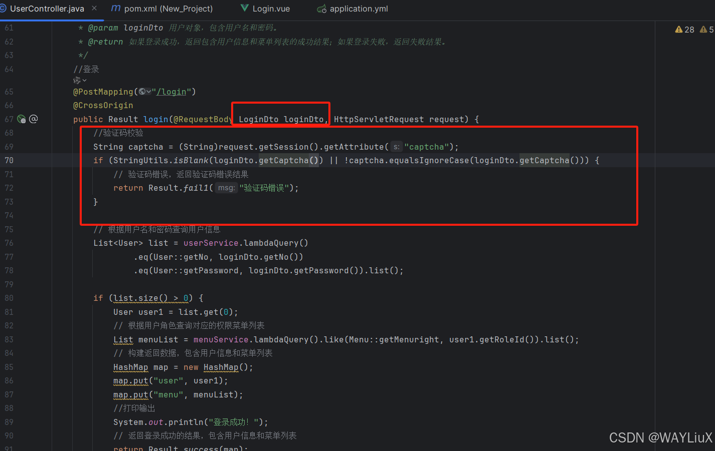 springboot+vue2登录验证码-CSDN博客