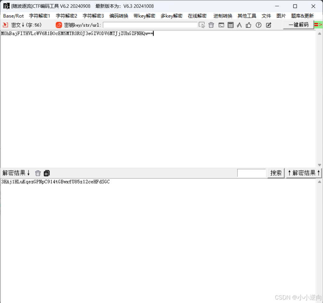 NSSCTF[HUBUCTF 2022 新生赛]ezPython-CSDN博客