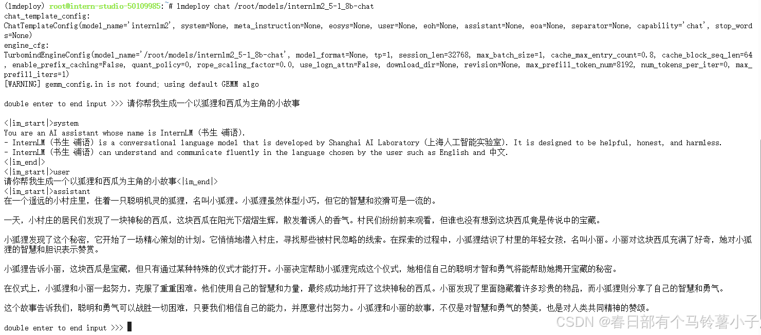LMDeploy 量化部署进阶实践-CSDN博客