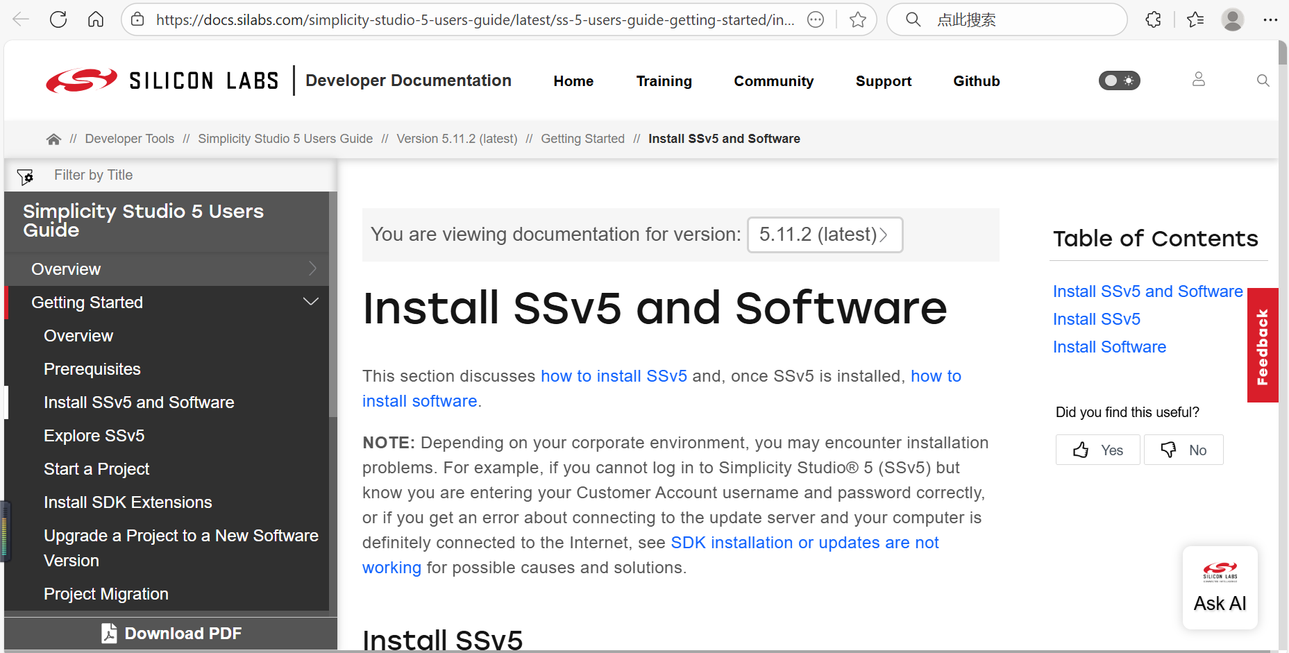 Gecko SDK从入门到提高（4）_gecko 使用方法-CSDN博客
