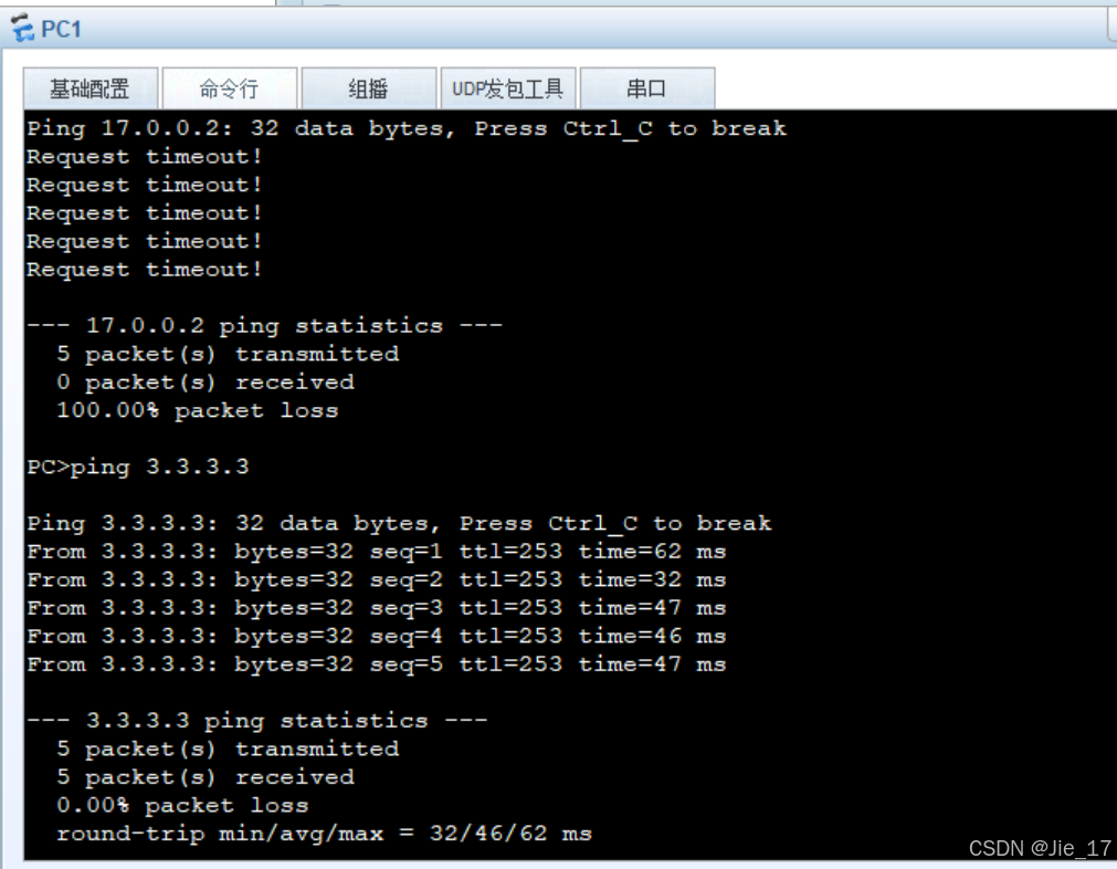 HCIA复习实验-CSDN博客