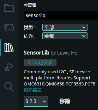 【嵌入式模块】QMI8568使用详解_qmi8658-CSDN博客