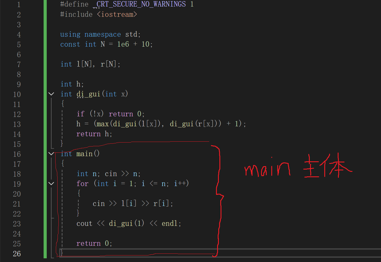 C / C++ ~~萌新小入门~~期末菜菜捞捞+前缀和算法-CSDN博客