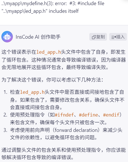 嵌入式学习——LED-CSDN博客