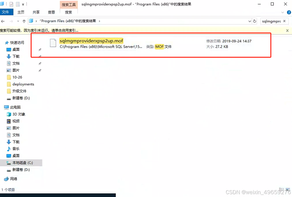 无法连接到 Wmi 提供程序。您没有权限或者该服务器无法访问。请注意，您只能使用 Sql Server 配置管理器来管理 Sql Server 2005 服务器。 找不到指定的模块