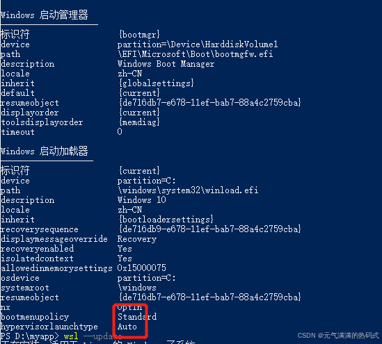 Windows中安装docker_docker win maing-CSDN博客