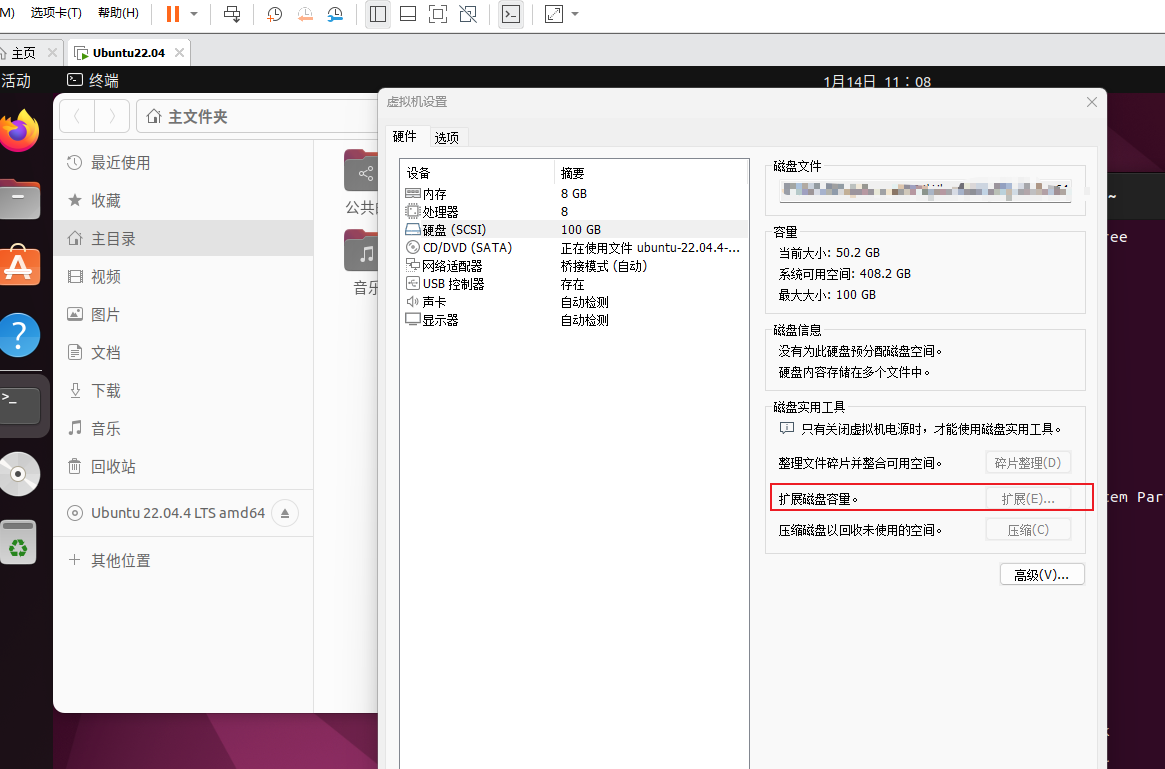 Ubuntu 只读文件系统的SDA3分区扩容的实现-CSDN博客