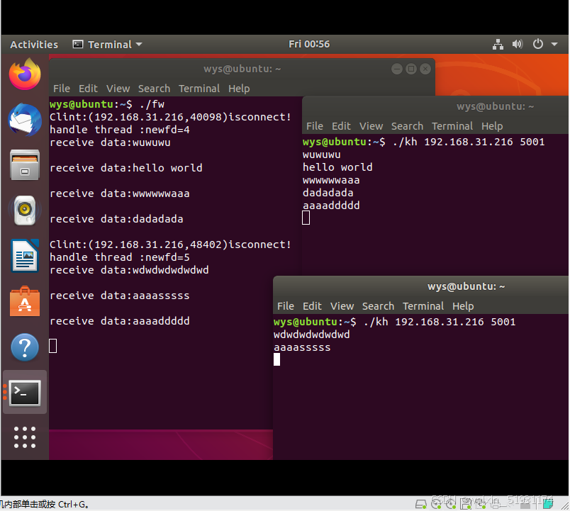 六.Linux网络编程-CSDN博客