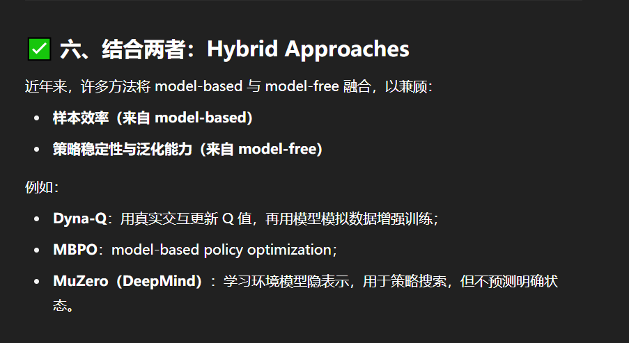 RL相关知识补缺_rl model-CSDN博客