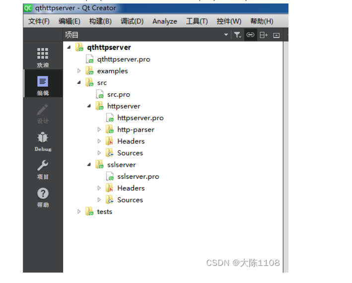 QtHttpServer编译使用_qt编译ssl怎么配置-CSDN博客