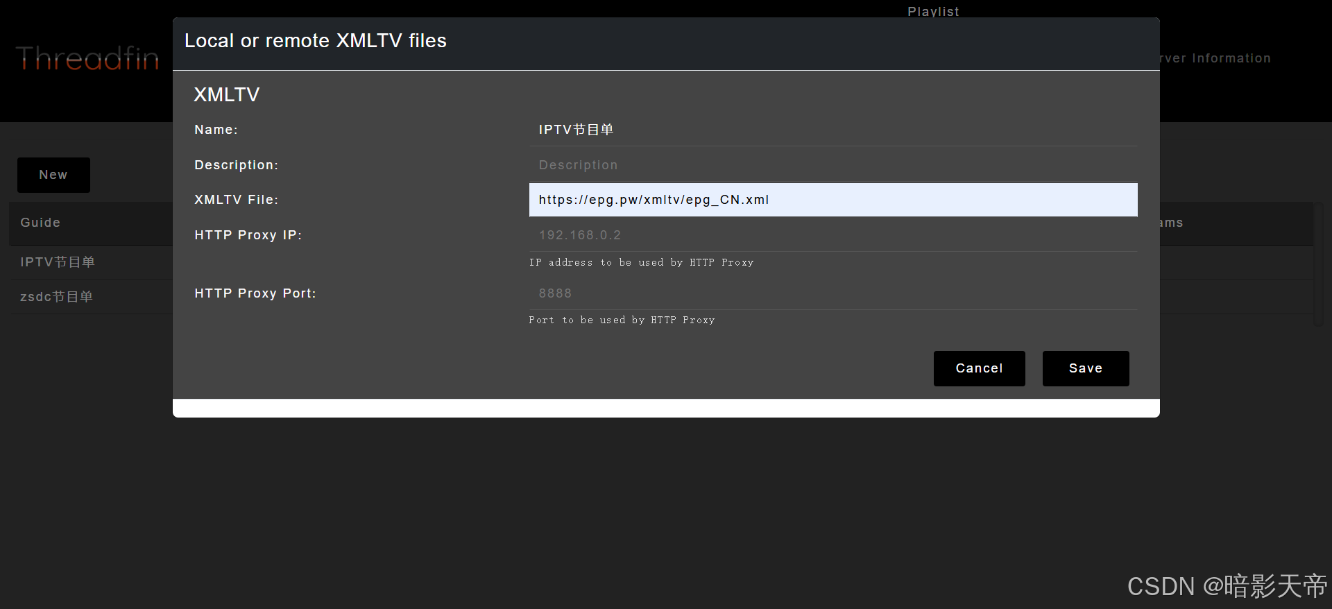 Threadfin和本地搭建的iptv直播源教程-CSDN博客