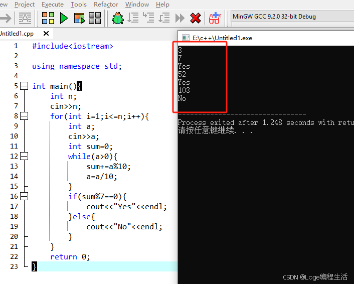 打卡信奥刷题（436）用C++信奥B4036[普及组/提高] [GESP202409 二级] 数位之和_小杨有 n 个正整数,他认为一个正整数 ...