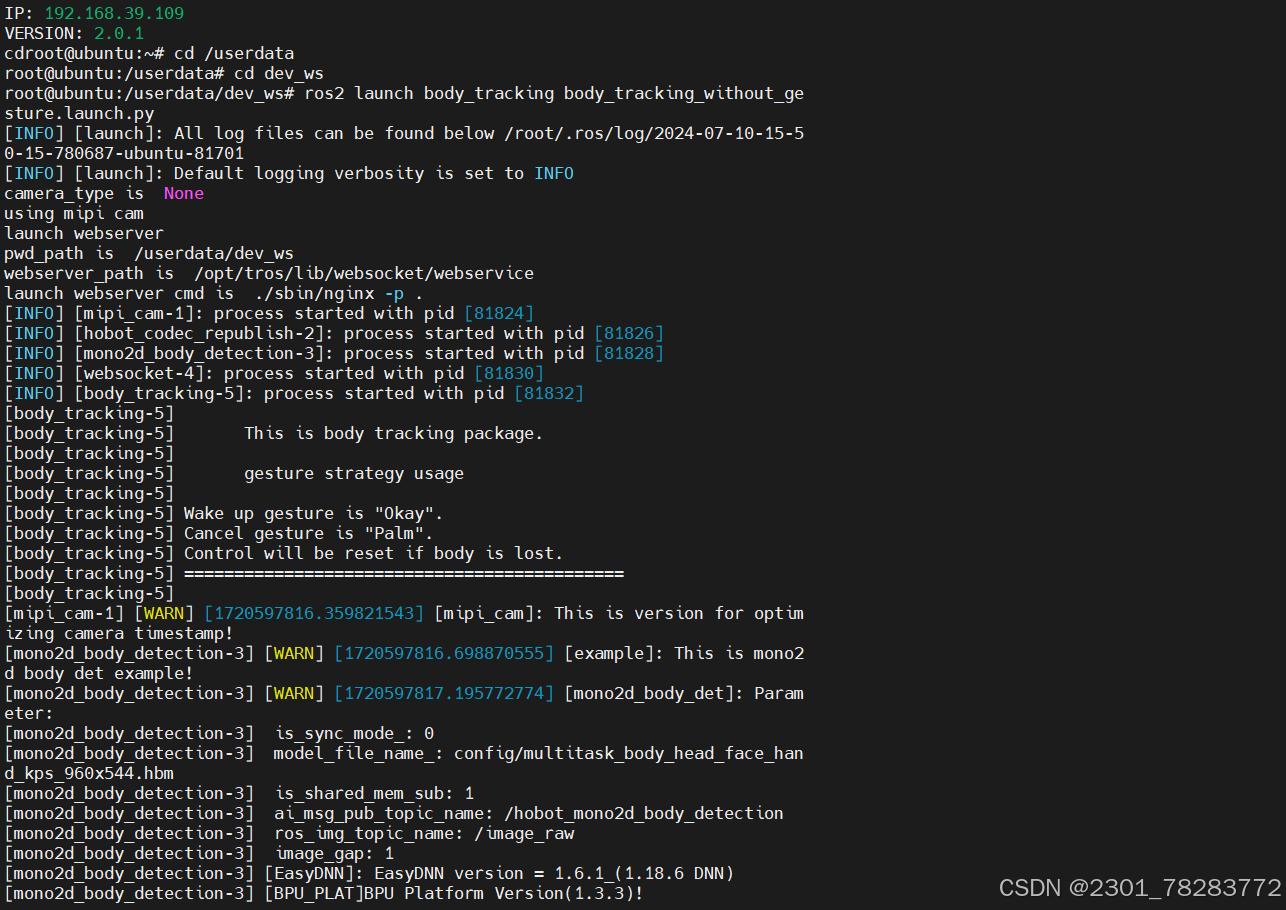 【无标题】OriginBOT人体跟踪功能_ros2 人物跟随-CSDN博客