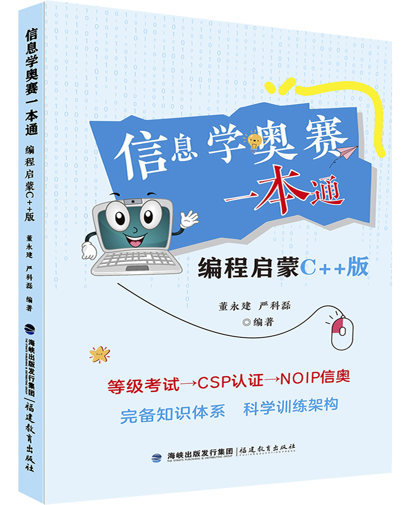 AtCoder Beginner Contest 411-CSDN博客