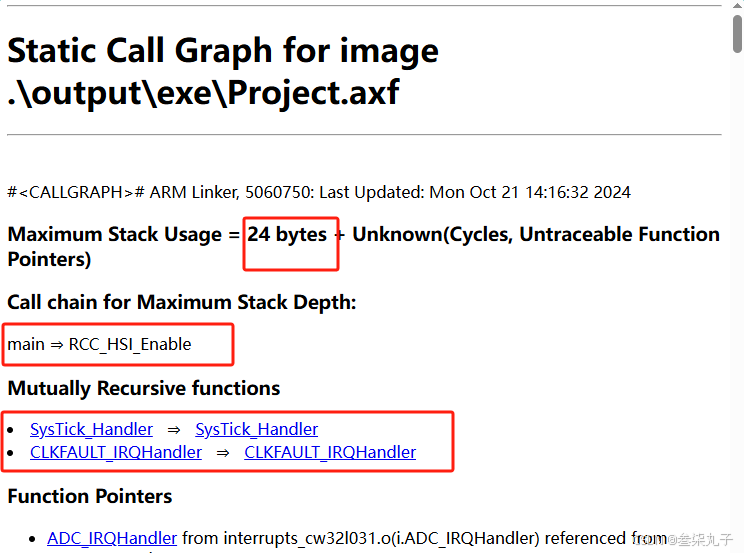 keil编译如何生成：Static Call Graph for image .\output\exe\Project.axf-CSDN博客