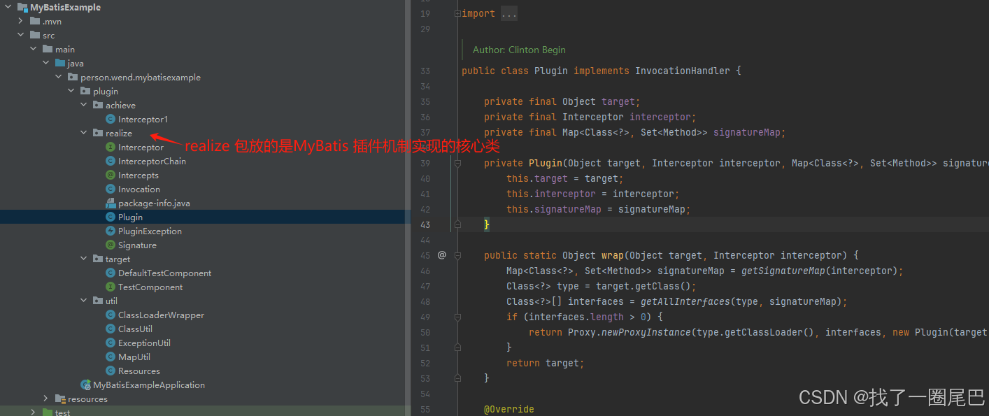 Wend看源码-ORM-MyBatis 插件机制-CSDN博客