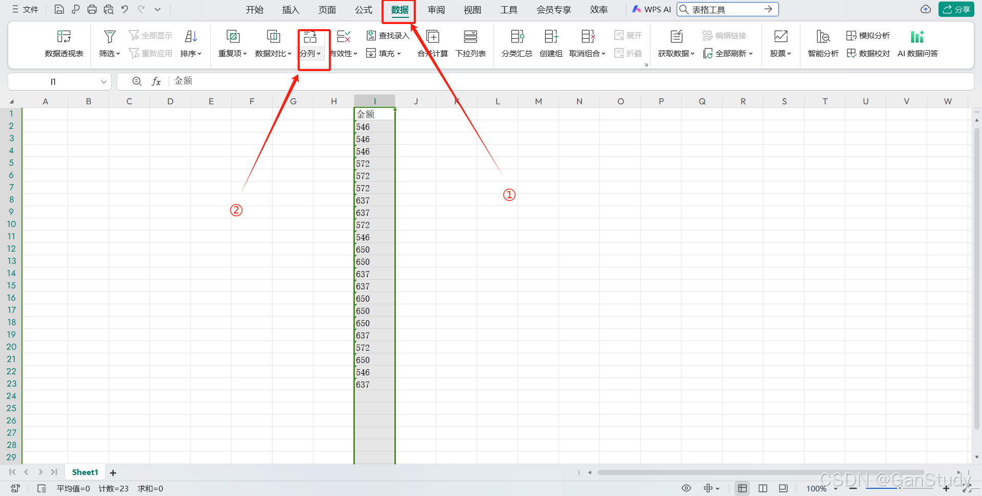 使用sql Server导入excel数据时 有些数据变成null的解决方法sql Server导入数据为什么出现null Csdn博客