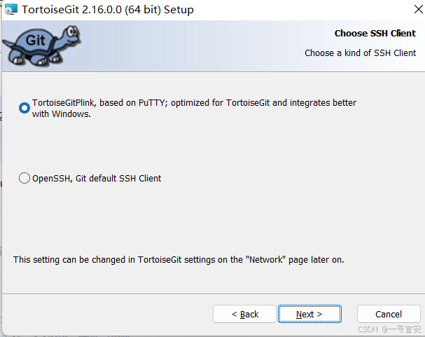 上传代码到gittee仓库-CSDN博客
