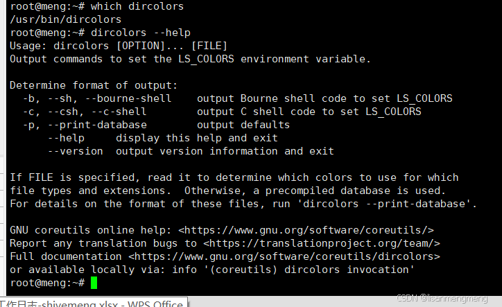 linux 操作系统下的dircolors 命令使用和案例介绍-CSDN博客