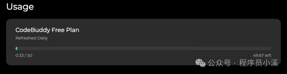 腾讯发布CodeBuddy Code CLI平替Claude Code?-CSDN博客