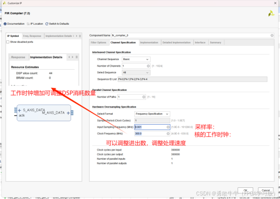FIR滤波器的MATLAB实现(图文并茂+代码注释+流程分析)_matlab fir滤波器-CSDN博客