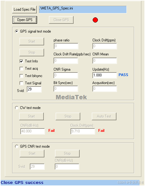 GPS问题调试—无屏幕下调试GPS-CSDN博客