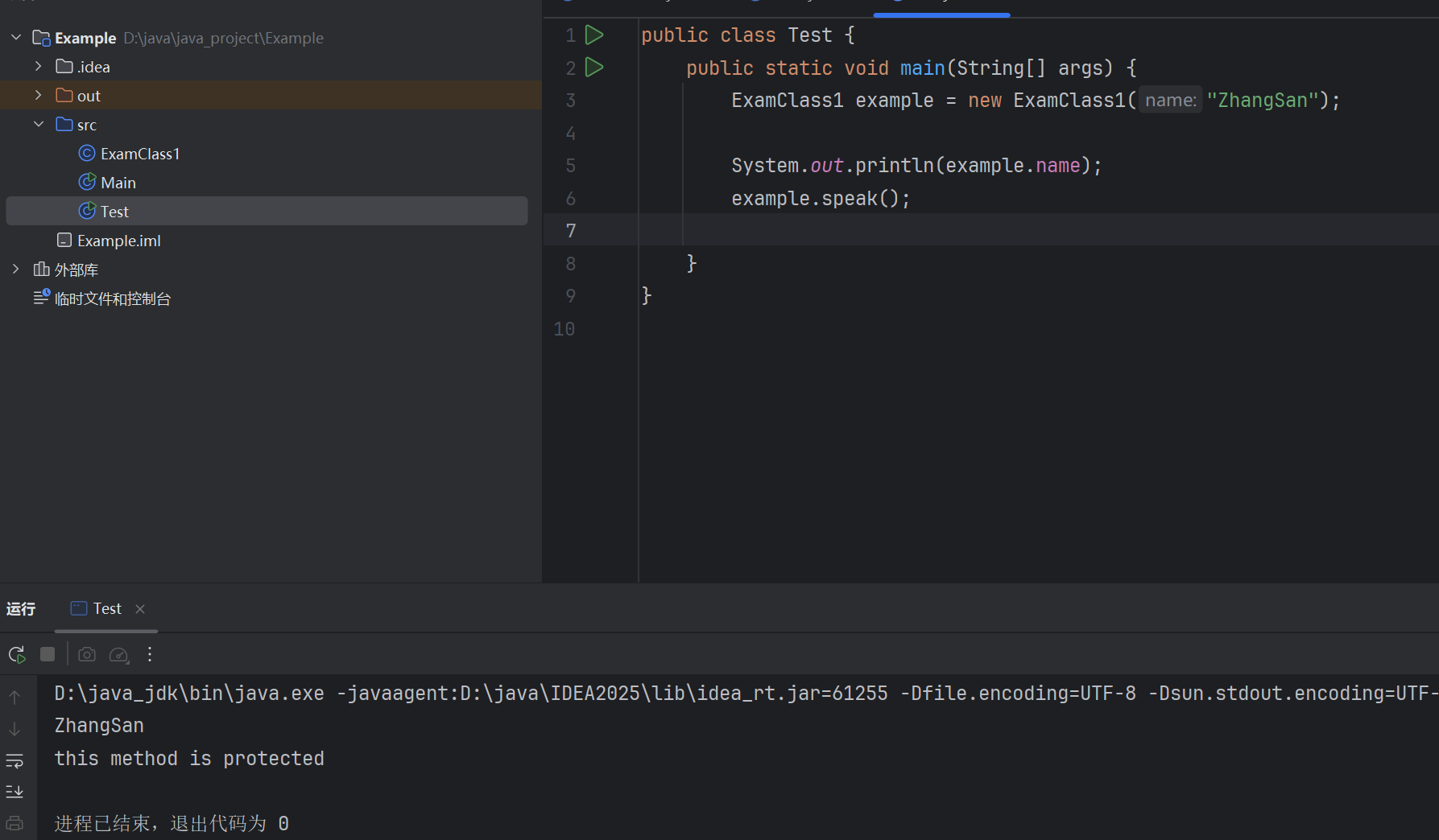 [Java学习笔记] protected关键词-CSDN博客