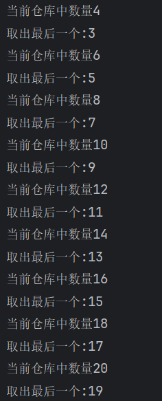 生产消费模型的简单实现（java）java实现一个简单的生产消费模型 Csdn博客