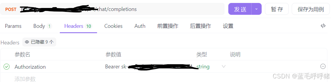 利用oenapi以openai_api的方式调用非openai系列模型的方法-CSDN博客