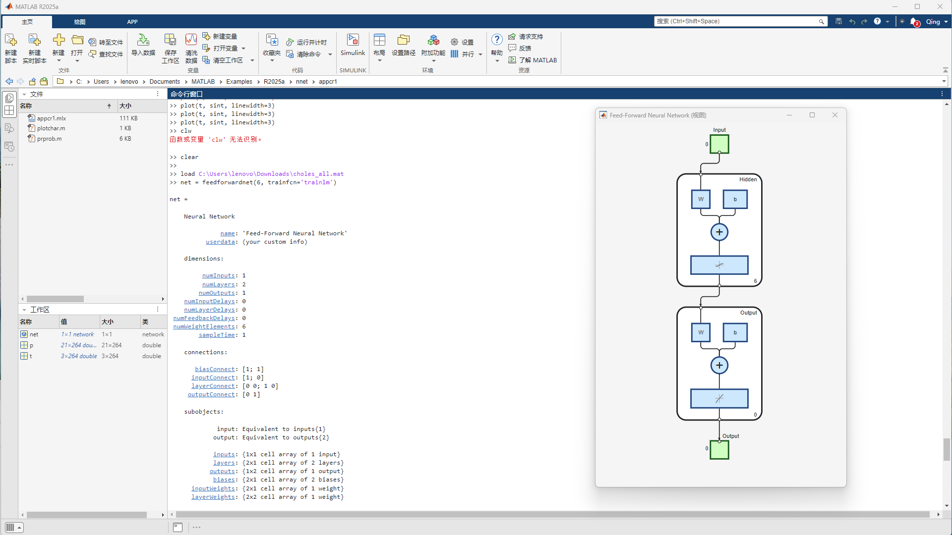 经典MATLAB中的数据库： CHOLES_ALL.MAT-CSDN博客