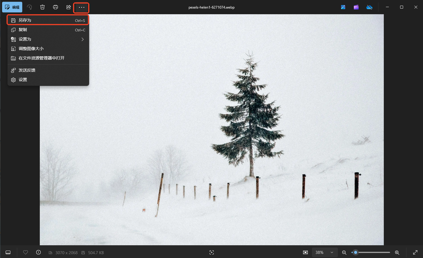 WEBP格式转换成JPG真的不难！这4种方法，0基础轻松学会！_webp在线转jpg-CSDN博客
