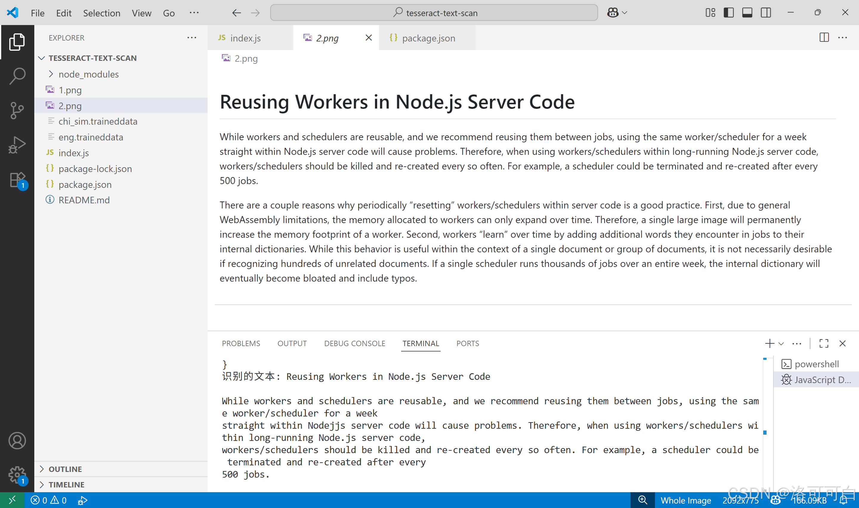 使用 Tesseract.js 实现离线OCR文字识别功能-CSDN博客