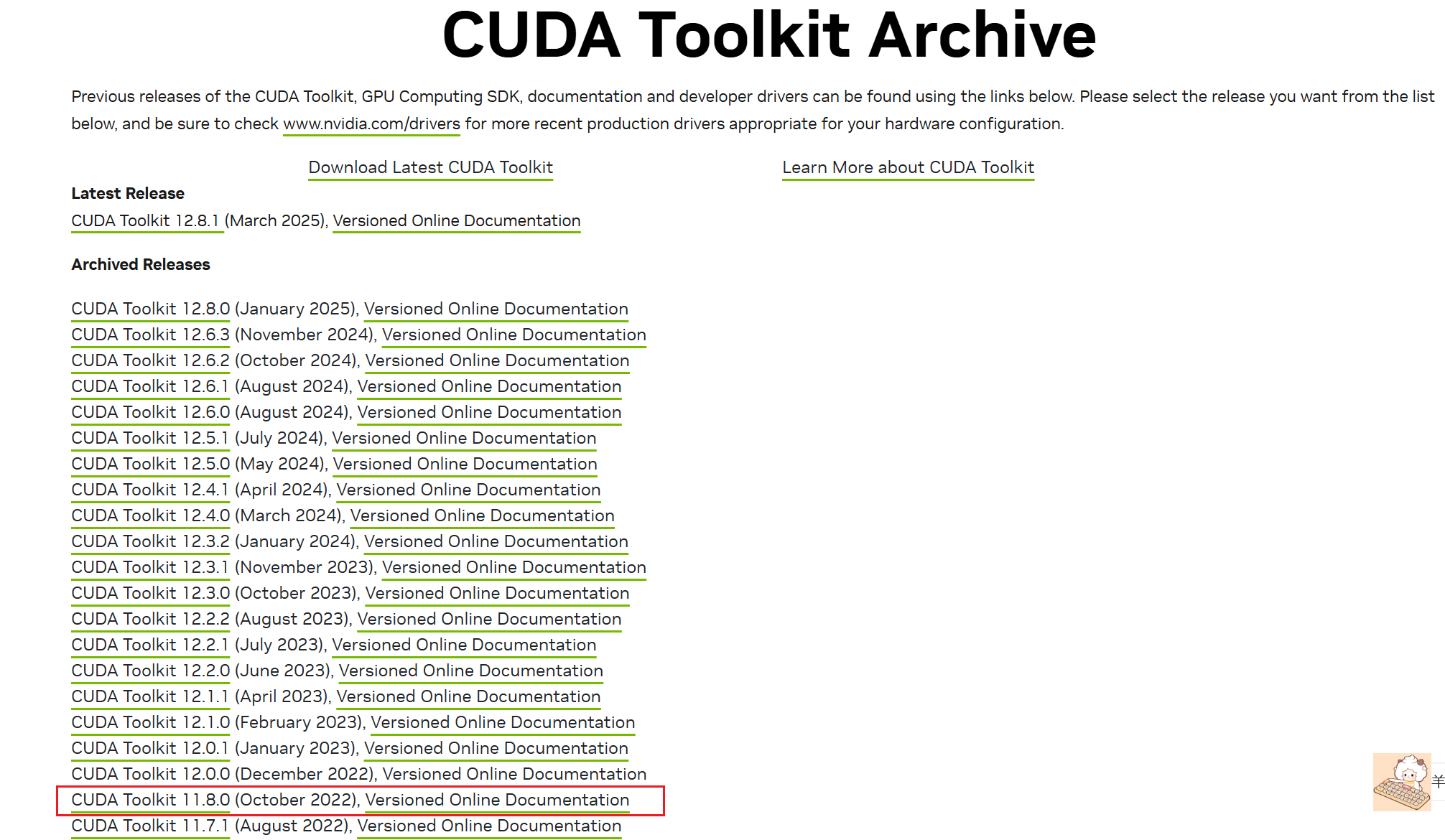 CUDA、cuDNN下载与安装-CSDN博客