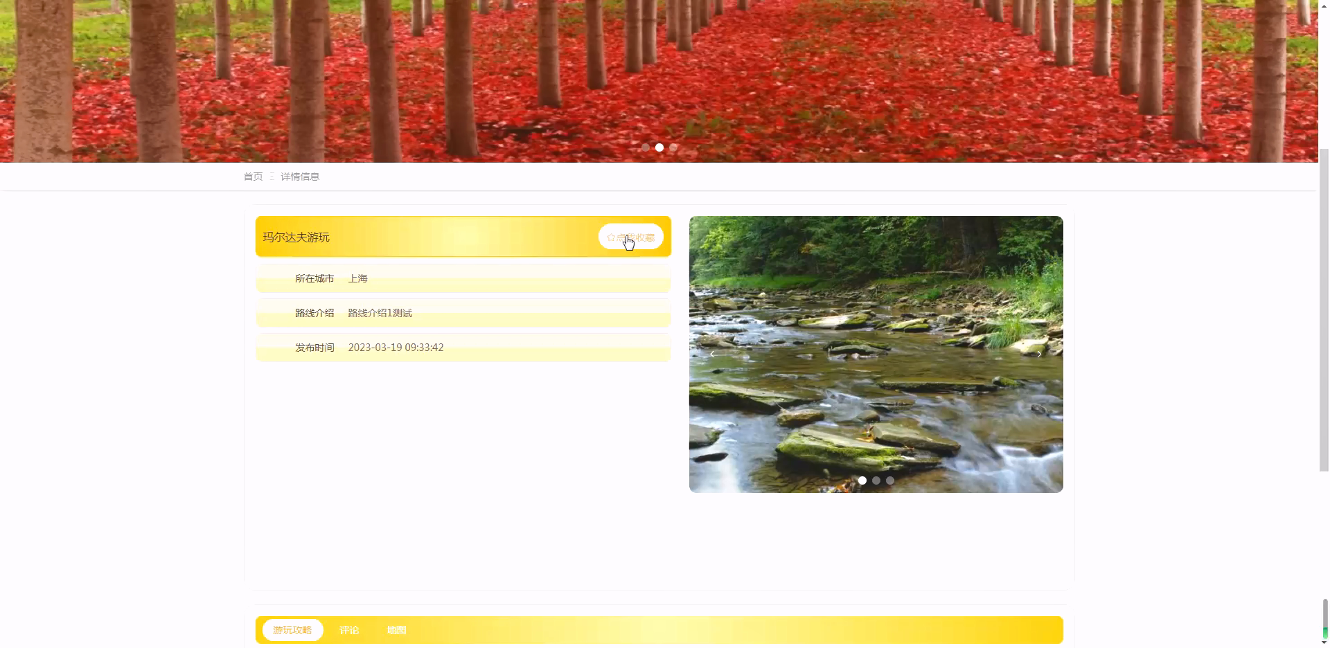 【Java毕设全套源码+文档】基于JAVA白云山景点门票销售管理系统的设计与实现(丰富项目+远程调试+讲解+定制)-CSDN博客