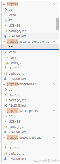 vue3中grapesjs改变框架的文本内容为中文_grapesjs vue-CSDN博客