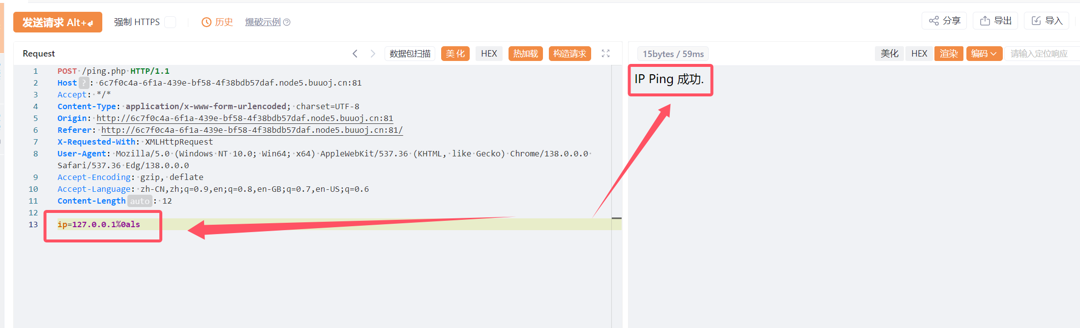 网络安全学习 day12-CSDN博客